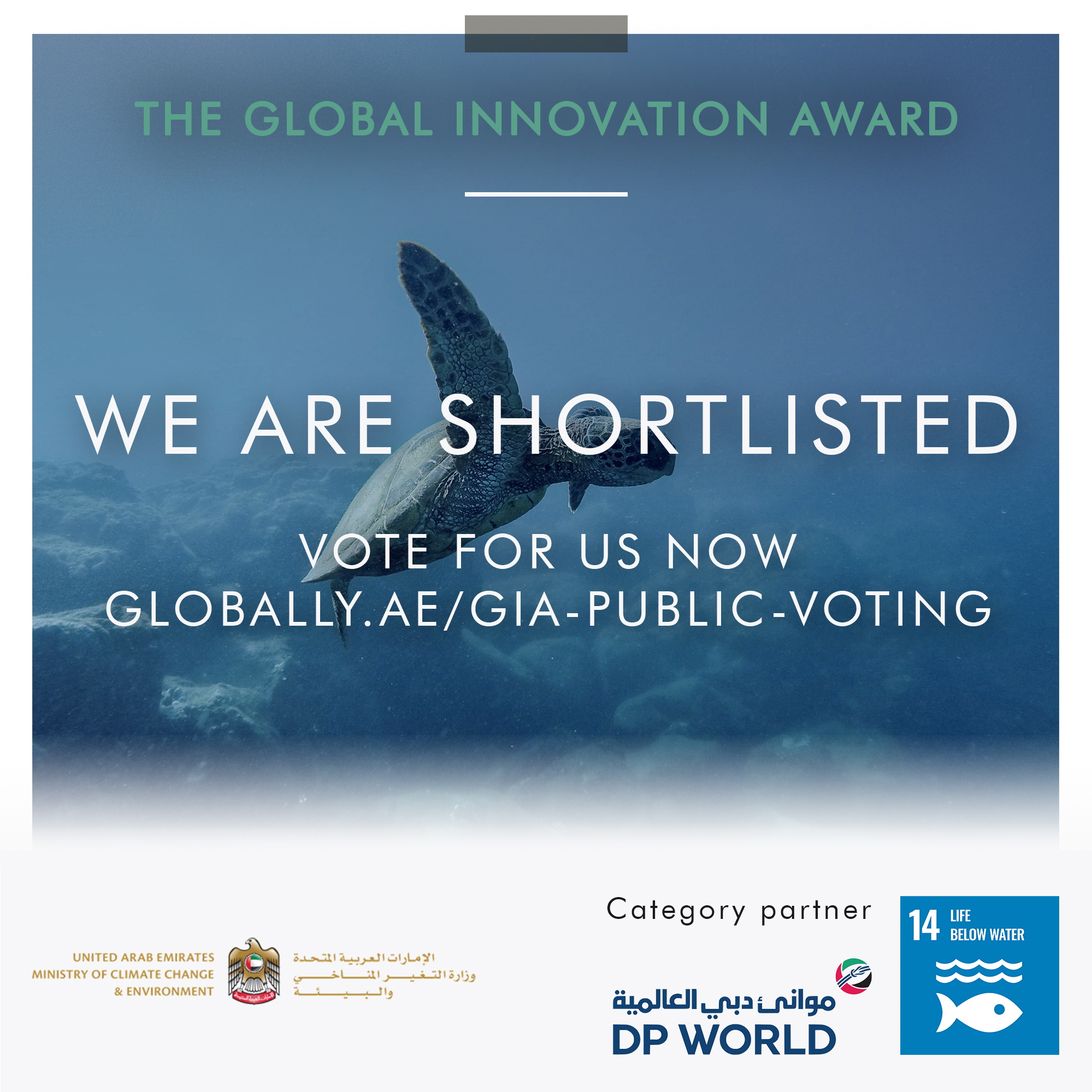 4FOLD nominated for Global Innovations Award from DP World - 4FOLD